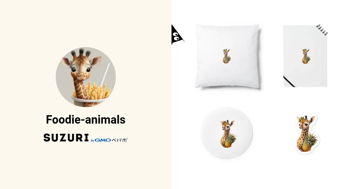 Foodie-animalsのオリジナルグッズ・アイテム通販 ∞ SUZURI（スズリ）