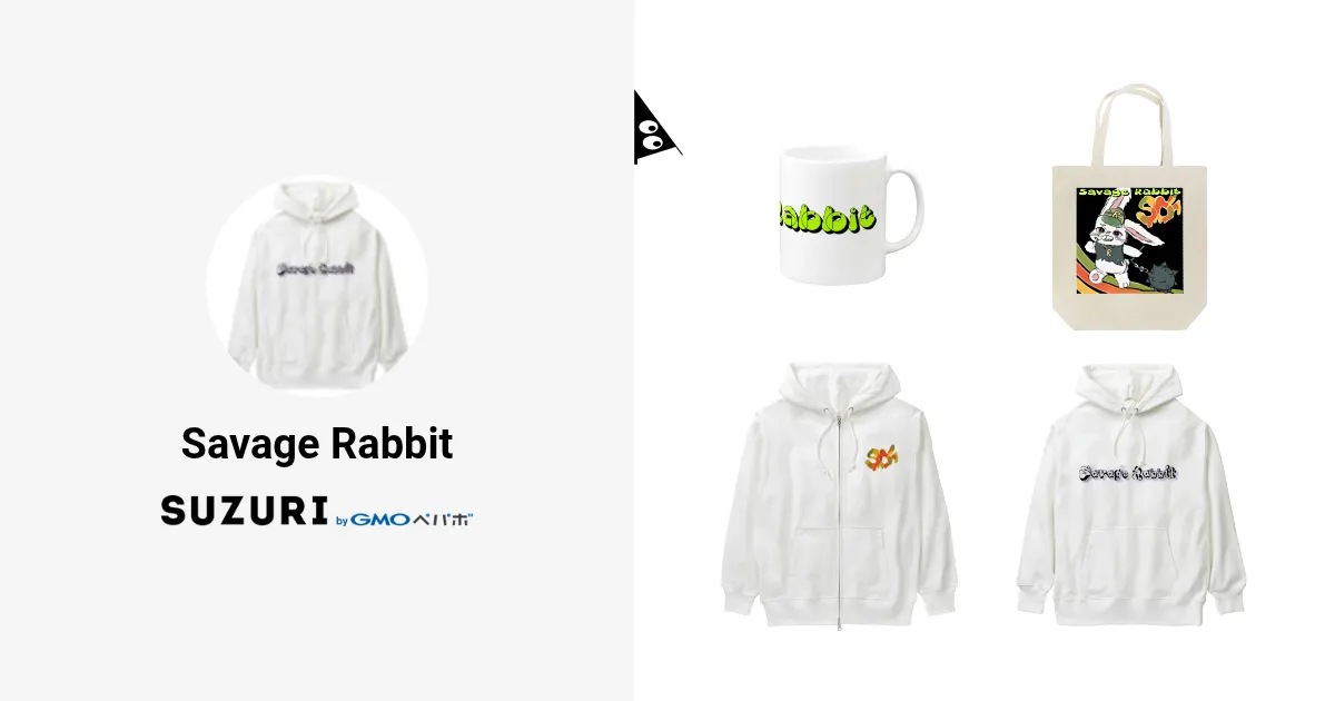 Savage Rabbit ( SavageRabbit )のオリジナルグッズ・アイテム通販 ∞ SUZURI（スズリ）