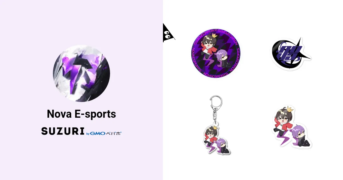 Nova E-sports ( _Novajp )のオリジナルグッズ・アイテム通販 ∞ SUZURI（スズリ）