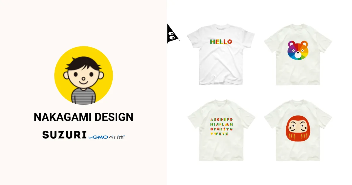 NAKAGAMI DESIGN ( NAKAGAMI-DESIGN )のオリジナルグッズ・アイテム通販 ∞ SUZURI（スズリ）