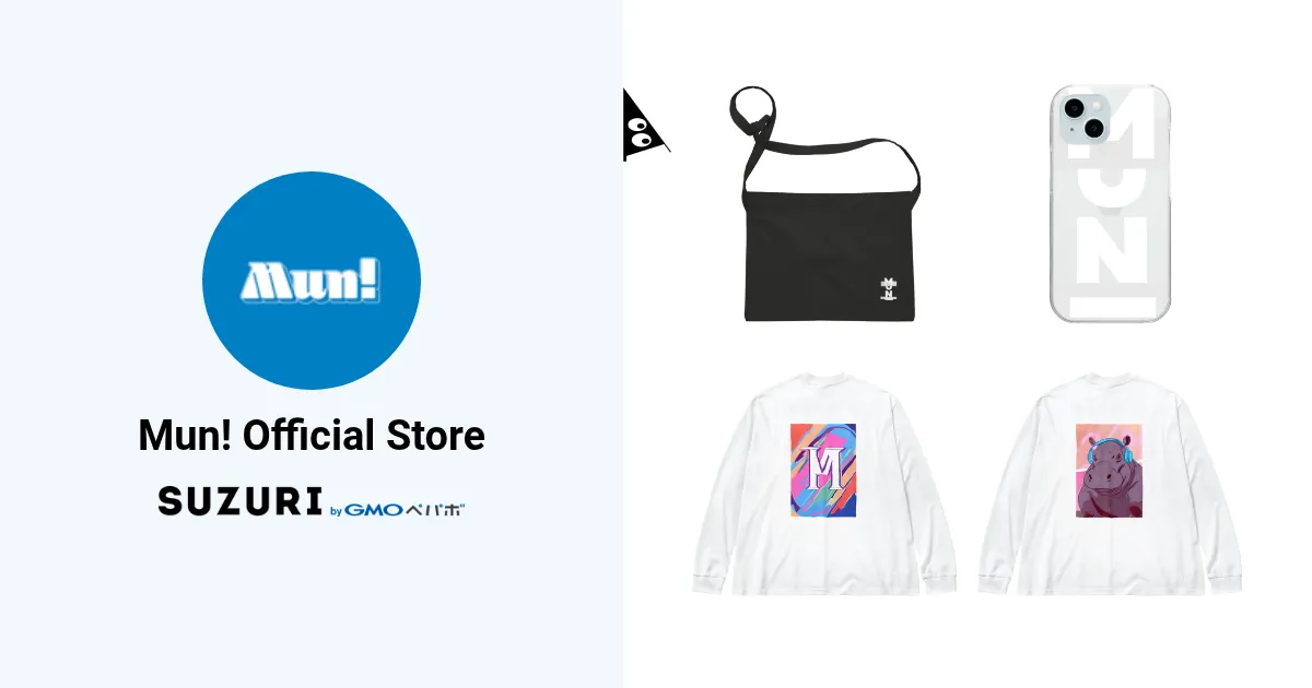 Mun! Official Store ( Muni_official )のオリジナルグッズ・アイテム通販 ∞ SUZURI（スズリ）