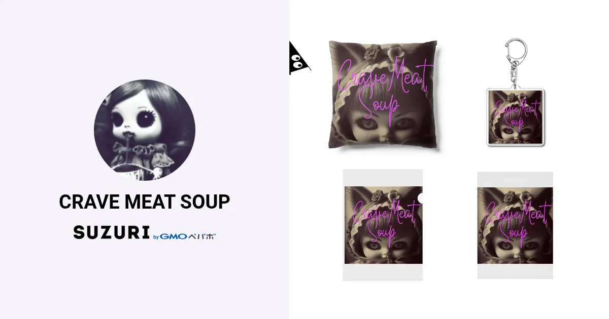 CRAVE MEAT SOUP ( CRAVE_MEAT_SOUP )のオリジナルグッズ・アイテム通販 ∞ SUZURI（スズリ）