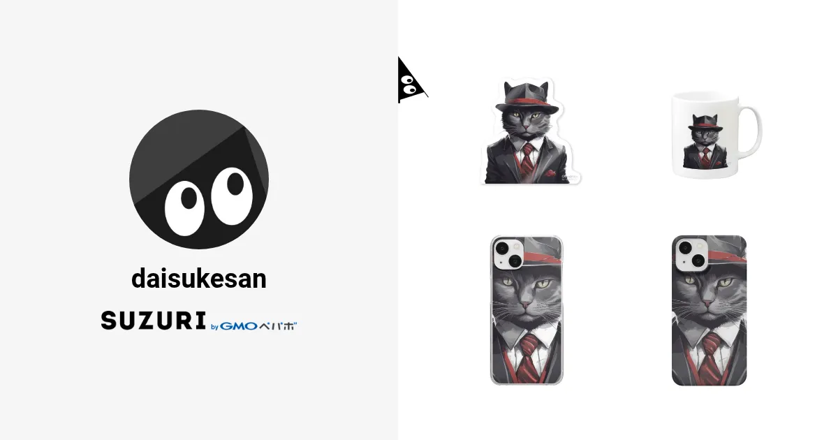 daisukesanのオリジナルグッズ・アイテム通販 ∞ SUZURI（スズリ）