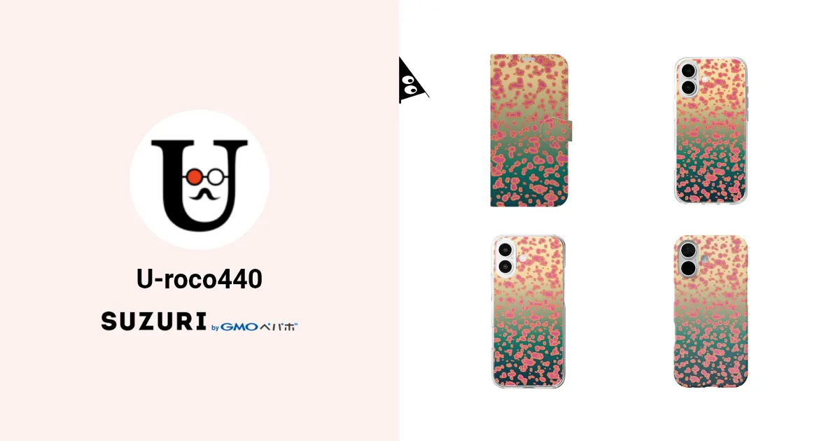 U-roco440のオリジナルグッズ・アイテム通販 ∞ SUZURI（スズリ）