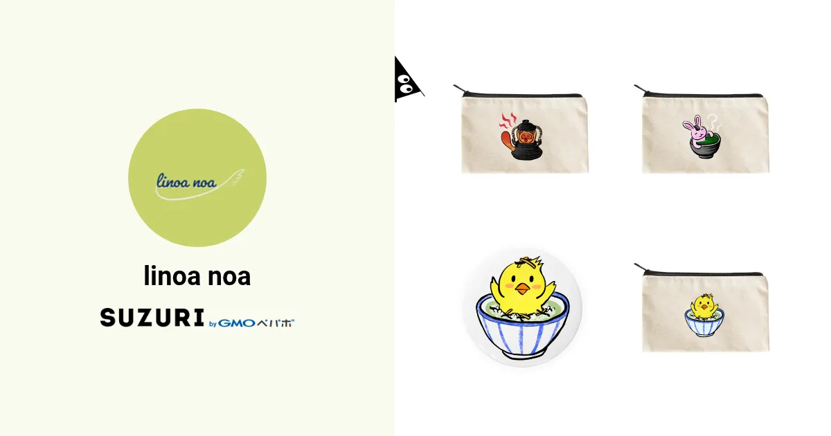 linoa noa ( linoanoa )のオリジナルグッズ・アイテム通販 ∞ SUZURI（スズリ）