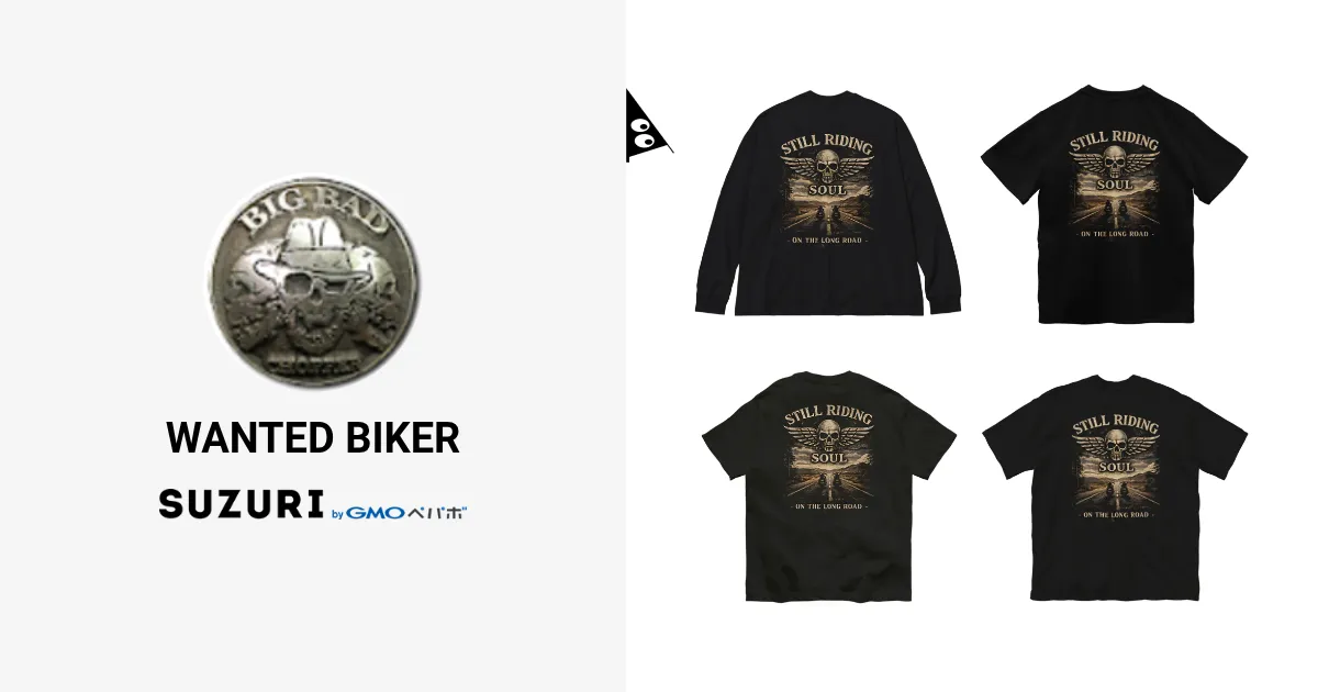 WANTED BIKER ( wanted )のオリジナルグッズ・アイテム通販 ∞ SUZURI（スズリ）