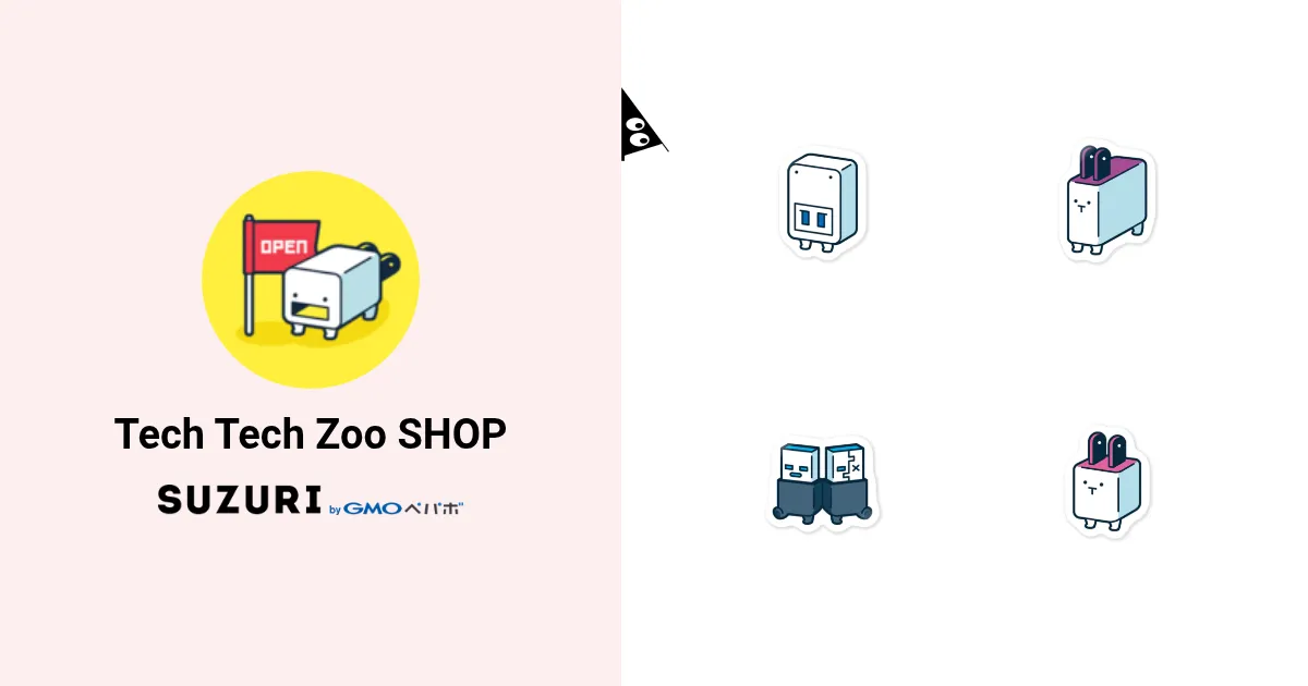Tech Tech Zoo SHOP ( tech_tech_zoo )のオリジナルグッズ・アイテム通販 ∞ SUZURI（スズリ）