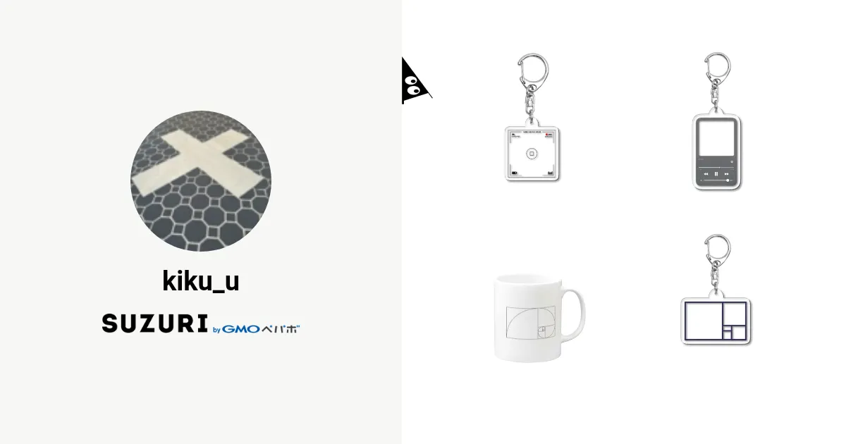 kiku_u ( kiku_u_ )のオリジナルグッズ・アイテム通販 ∞ SUZURI（スズリ）