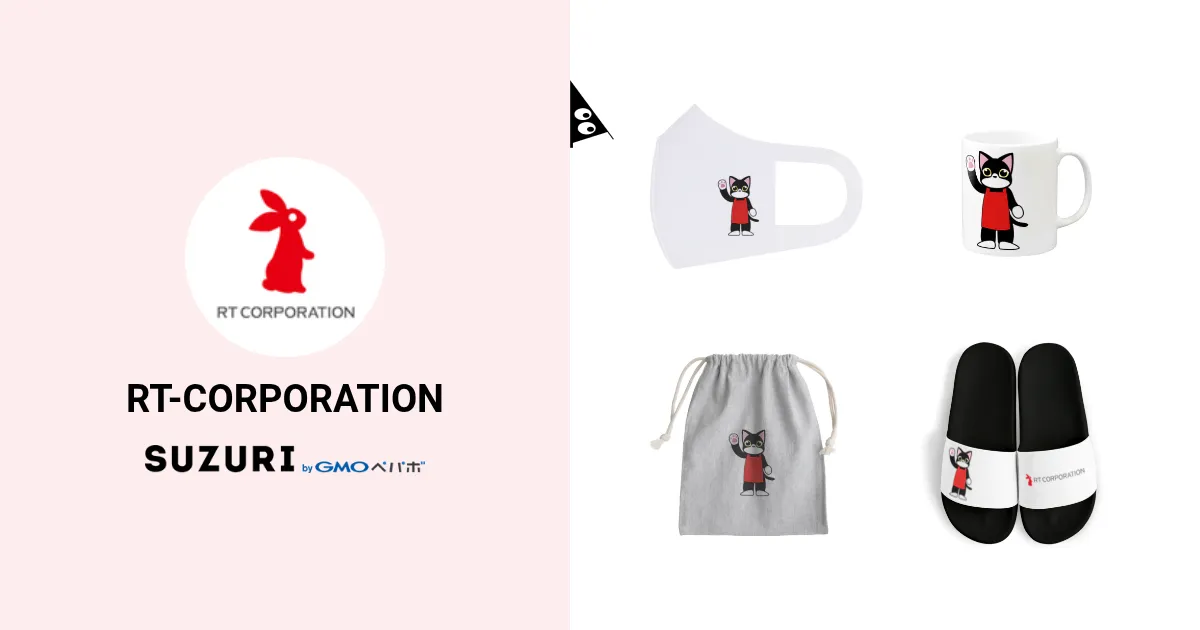 RT-CORPORATIONのオリジナルグッズ・アイテム通販 ∞ SUZURI（スズリ）