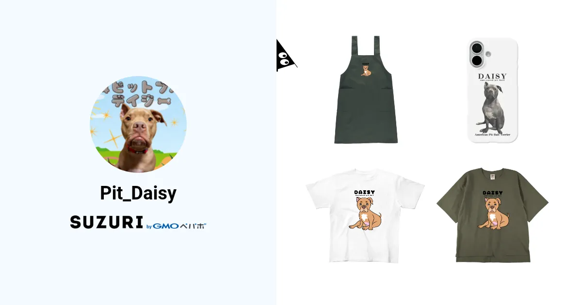 Pit_Daisyのオリジナルグッズ・アイテム通販 ∞ SUZURI（スズリ）