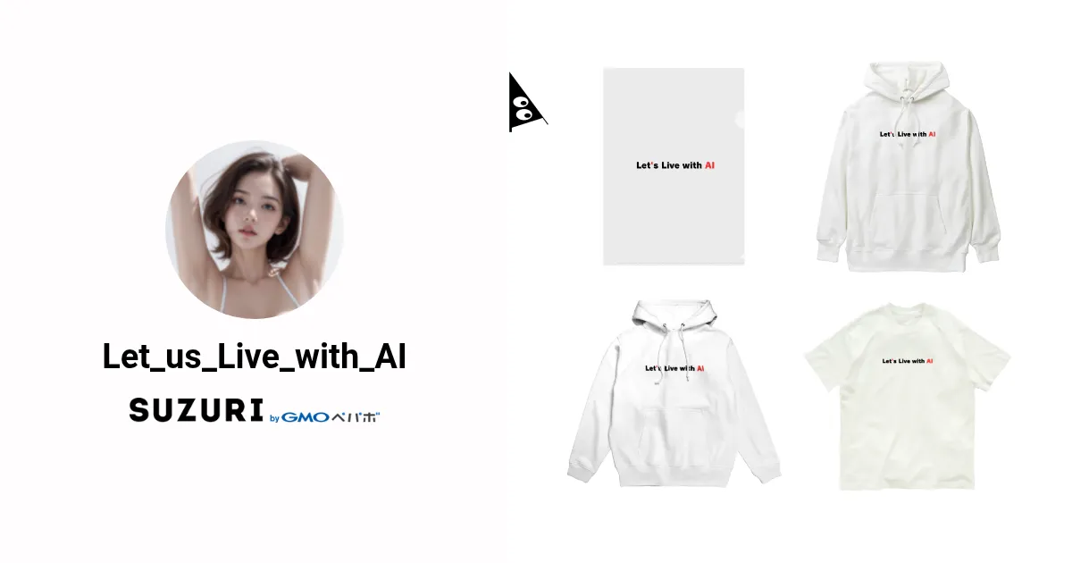 Let_us_Live_with_AIのオリジナルグッズ・アイテム通販 ∞ SUZURI（スズリ）