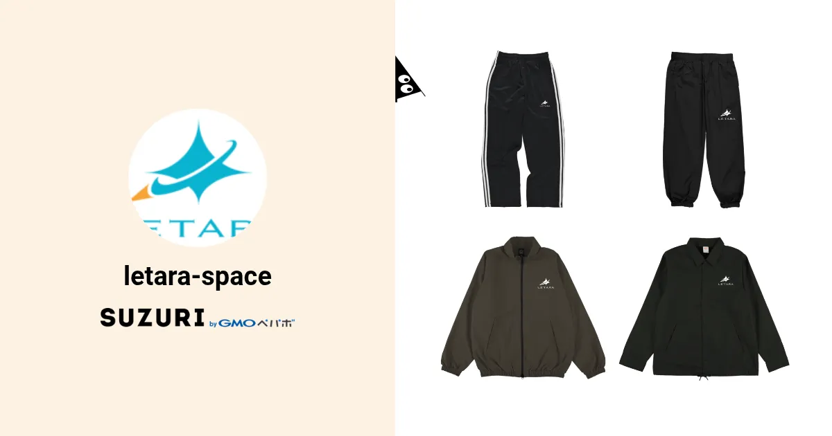 letara-spaceのオリジナルグッズ・アイテム通販 ∞ SUZURI（スズリ）