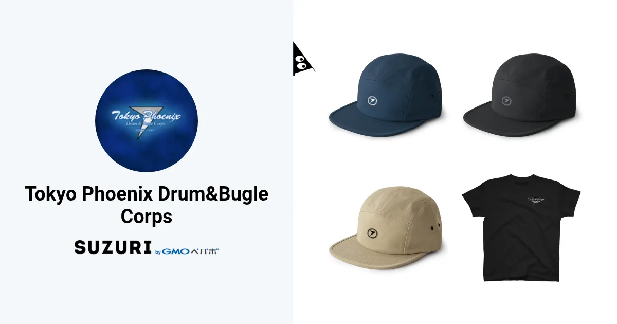 Tokyo Phoenix Drum&Bugle Corps ( tokyo_phoenix )のオリジナルグッズ・アイテム通販 ∞ ...