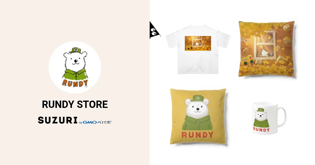 RUNDY STORE ( rundy )のオリジナルグッズ・アイテム通販 ∞ SUZURI（スズリ）