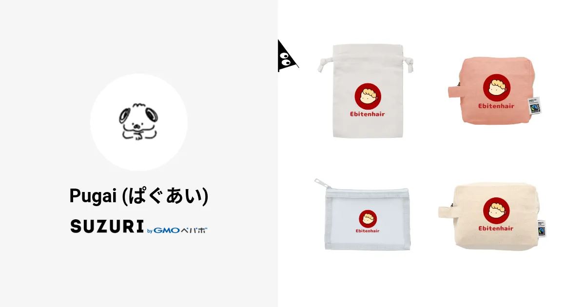 Pugai (ぱぐあい) ( Pugai )のオリジナルグッズ・アイテム通販 ∞ SUZURI（スズリ）