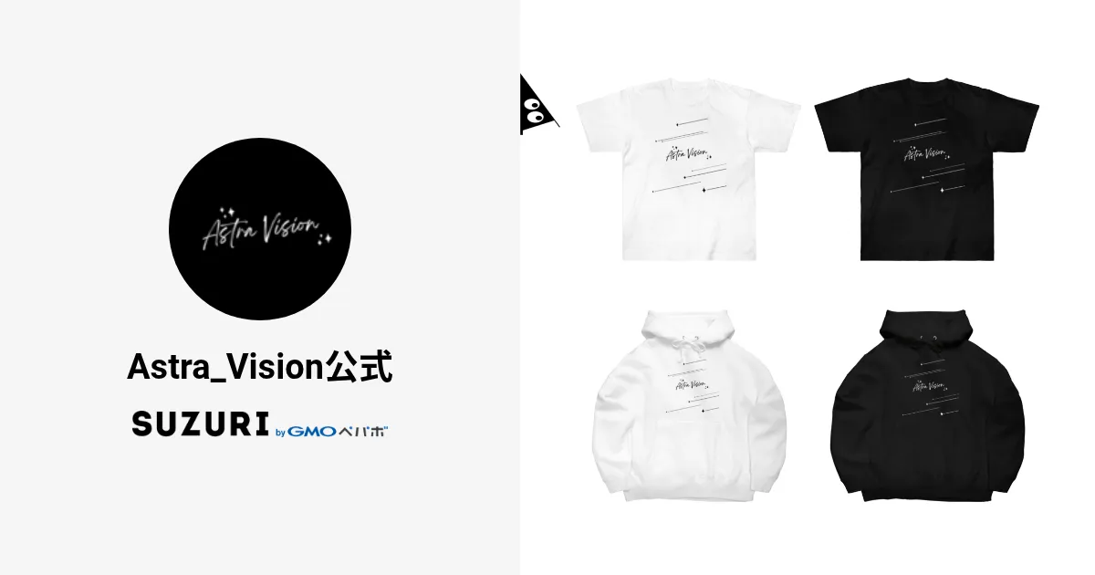 Astra_Vision公式 ( Astra_Vision )のオリジナルグッズ・アイテム通販 ∞ SUZURI（スズリ）
