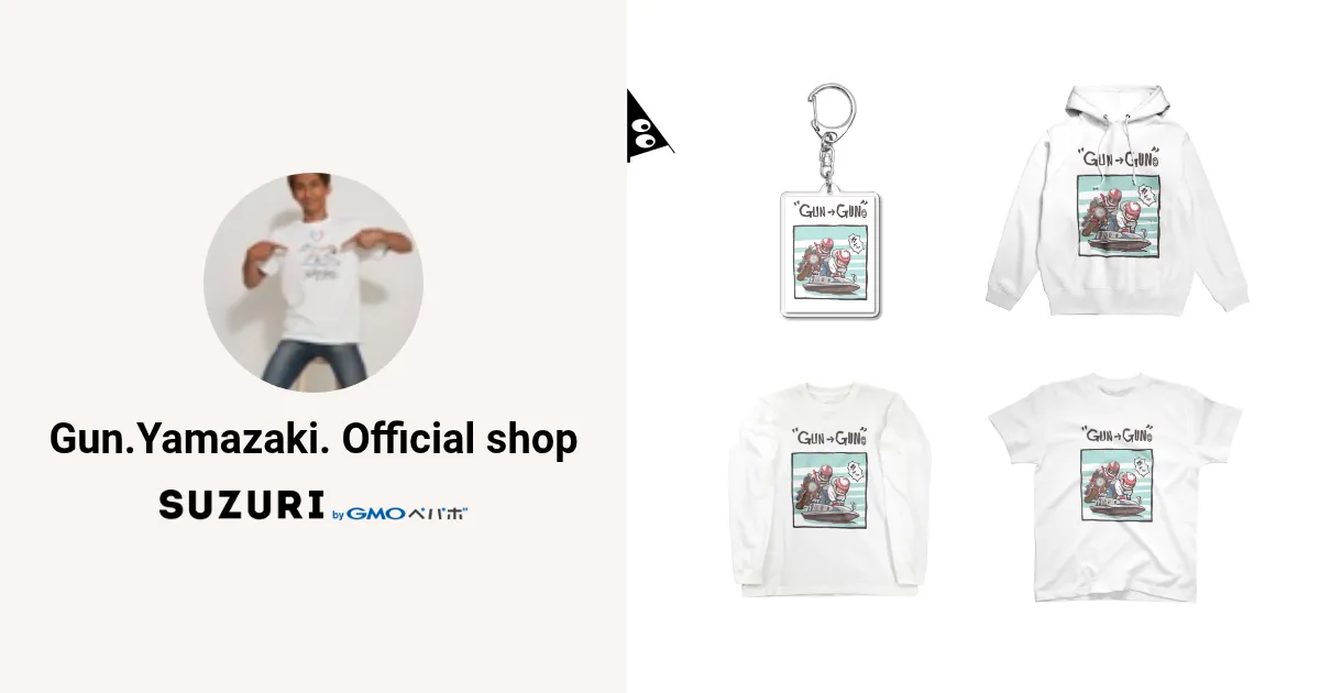 Gun.Yamazaki. Official shop ( gun_yamazki )のオリジナルグッズ・アイテム通販 ∞ SUZURI（スズリ）