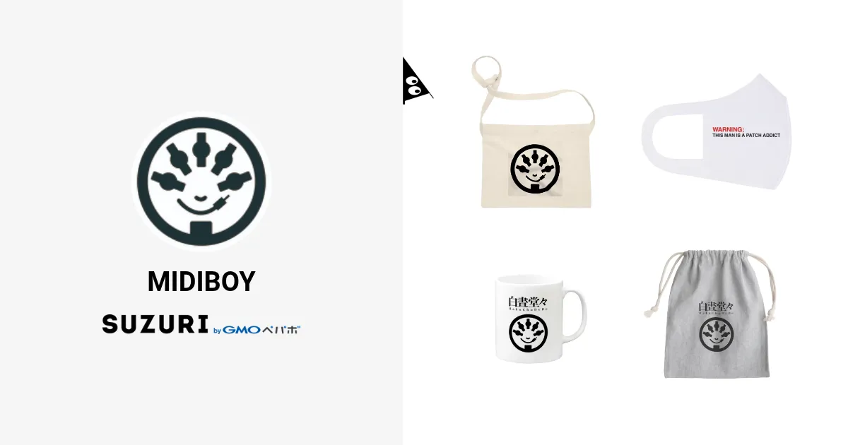 MIDIBOY ( machi-note )のオリジナルグッズ・アイテム通販 ∞ SUZURI（スズリ）