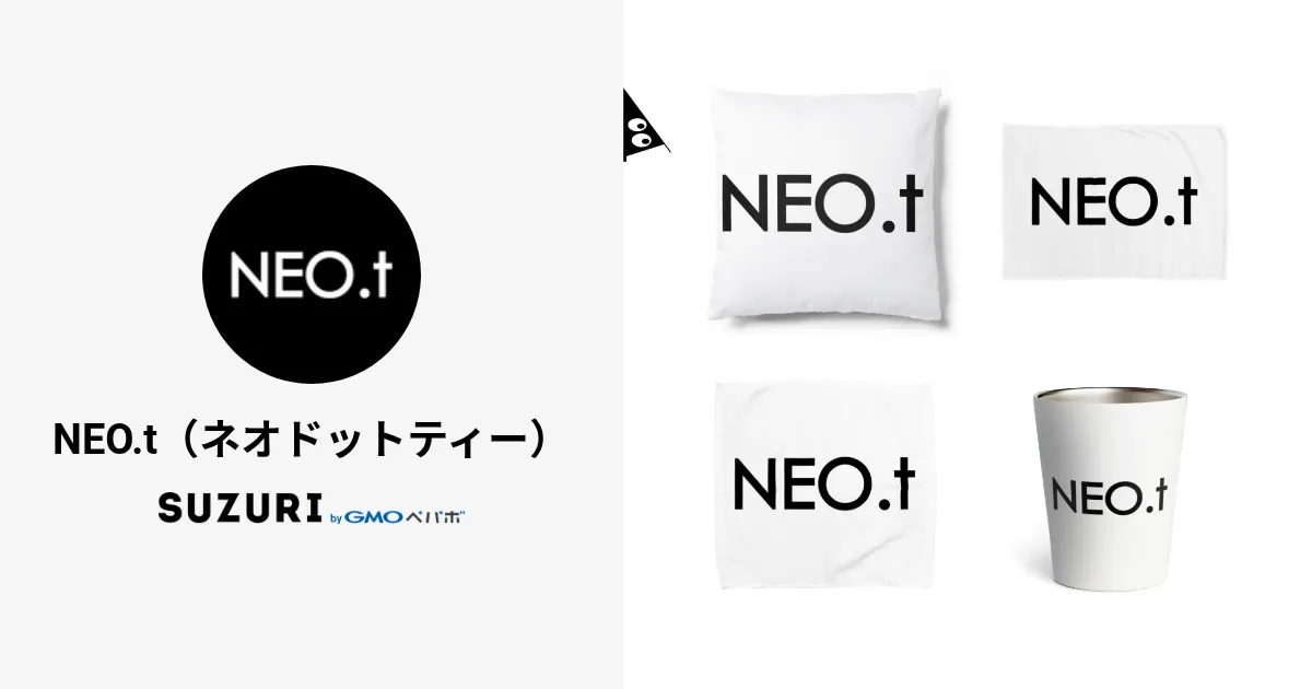 NEO.t（ネオドットティー） ( NEO_t )のオリジナルグッズ・アイテム通販 ∞ SUZURI（スズリ）