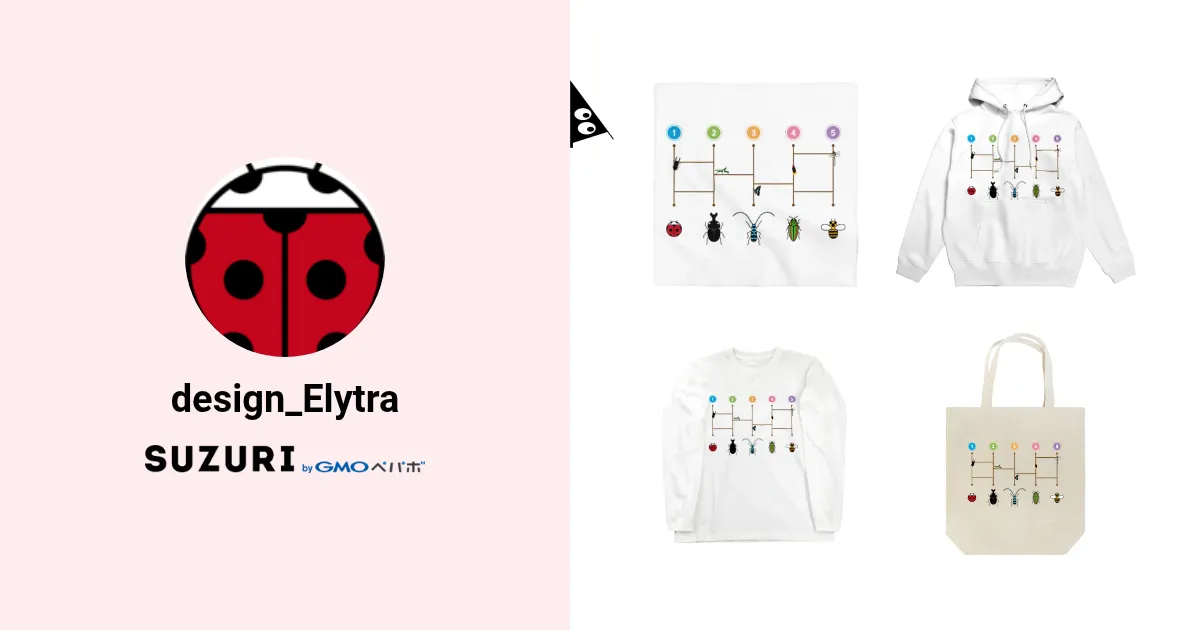 design_Elytraのオリジナルグッズ・アイテム通販 ∞ SUZURI（スズリ）