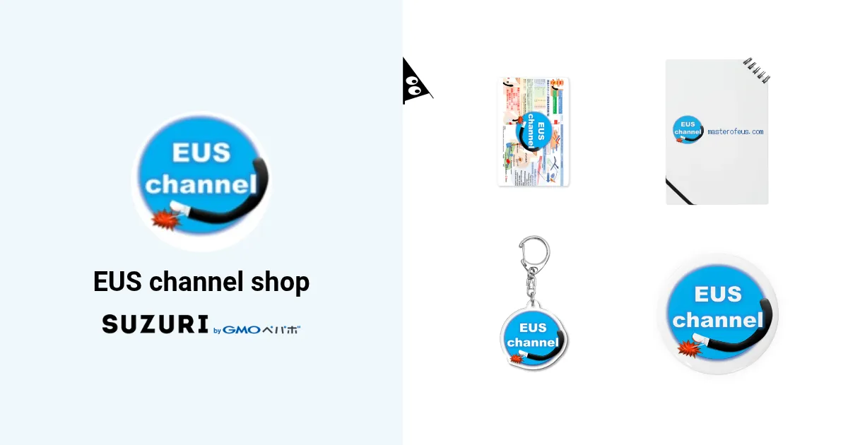EUS channel shop ( EUSchannel )のオリジナルグッズ・アイテム通販 ∞ SUZURI（スズリ）