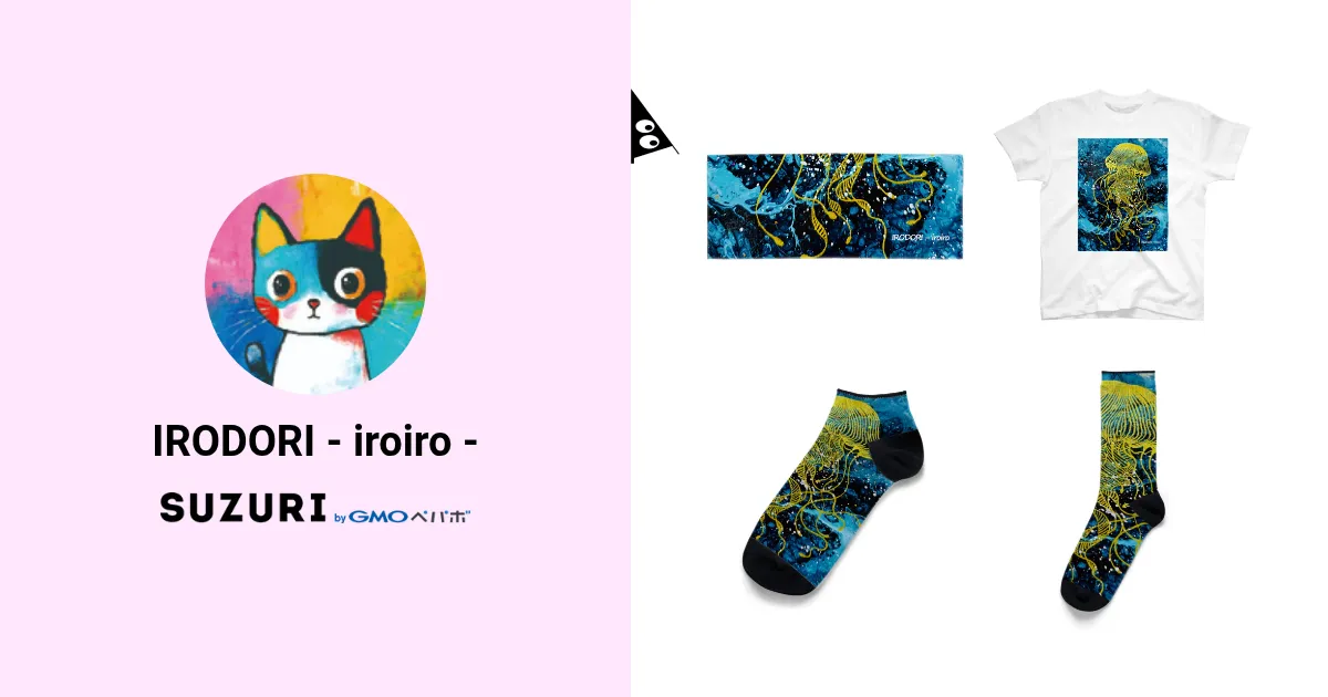 IRODORI - iroiro - ( irodori-iroiro )のオリジナルグッズ・アイテム通販 ∞ SUZURI（スズリ）