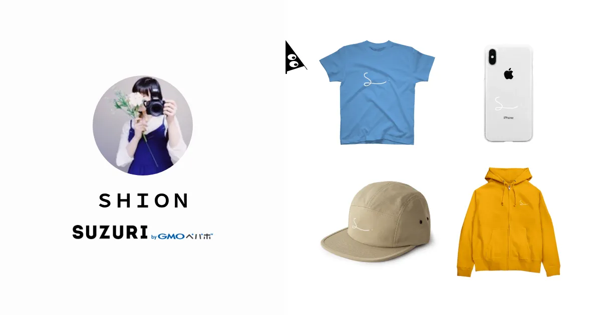 SHION ( shion_design )のオリジナルグッズ・アイテム通販 ∞ SUZURI（スズリ）