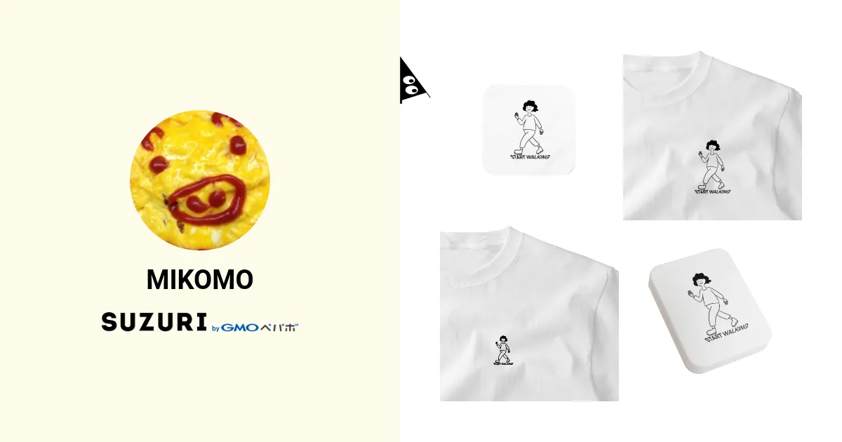 MIKOMO ( mimikomo )のオリジナルグッズ・アイテム通販 ∞ SUZURI（スズリ）