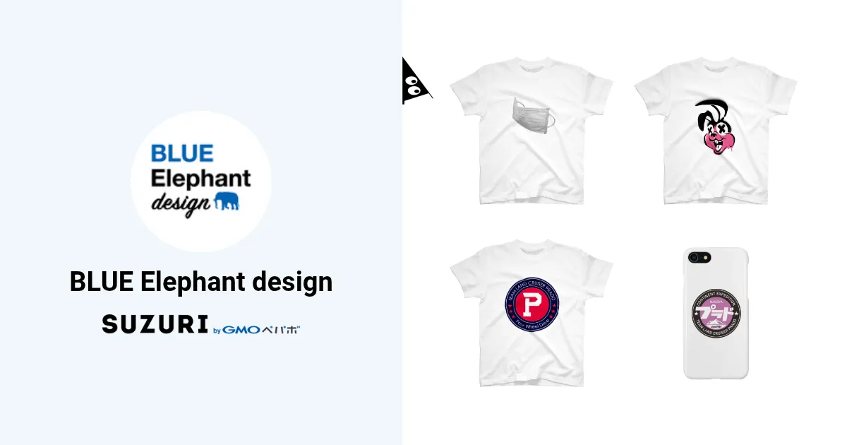 BLUE Elephant design ( BLUE_Elephant_design )のオリジナルグッズ・アイテム通販 ∞ SUZURI（スズリ）