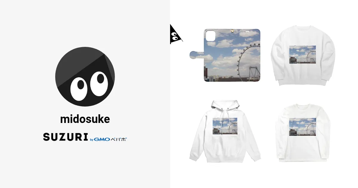 midosukeのオリジナルグッズ・アイテム通販 ∞ SUZURI（スズリ）