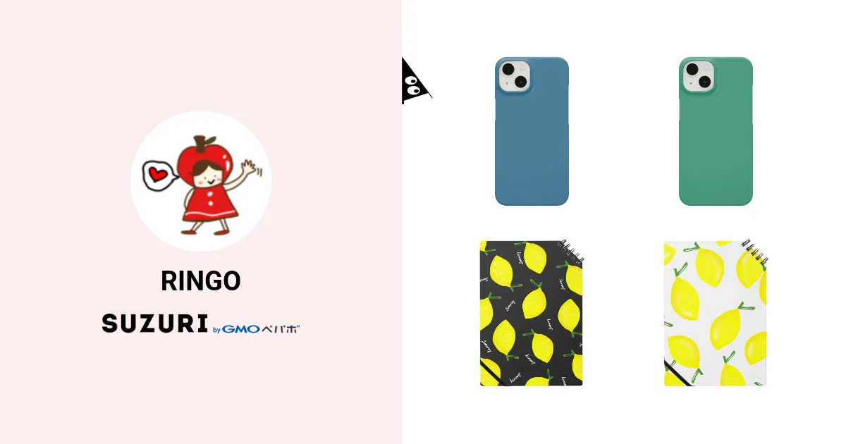 RINGO ( Ringo-design )のオリジナルグッズ・アイテム通販 ∞ SUZURI（スズリ）